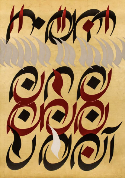 Artist Mohammad Ehsai