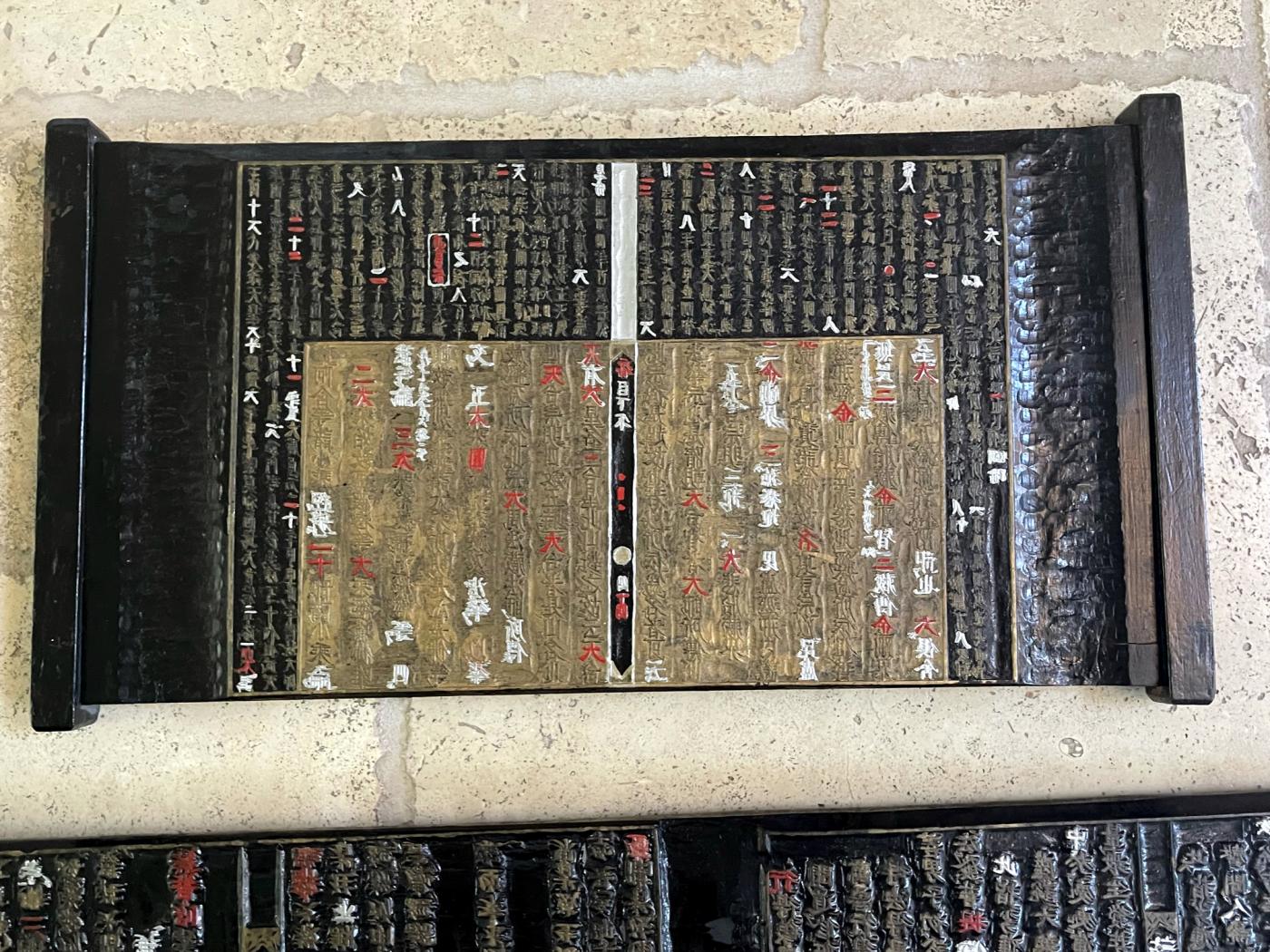 Collection of Four Japanese Wood Print Blocks Meiji Period